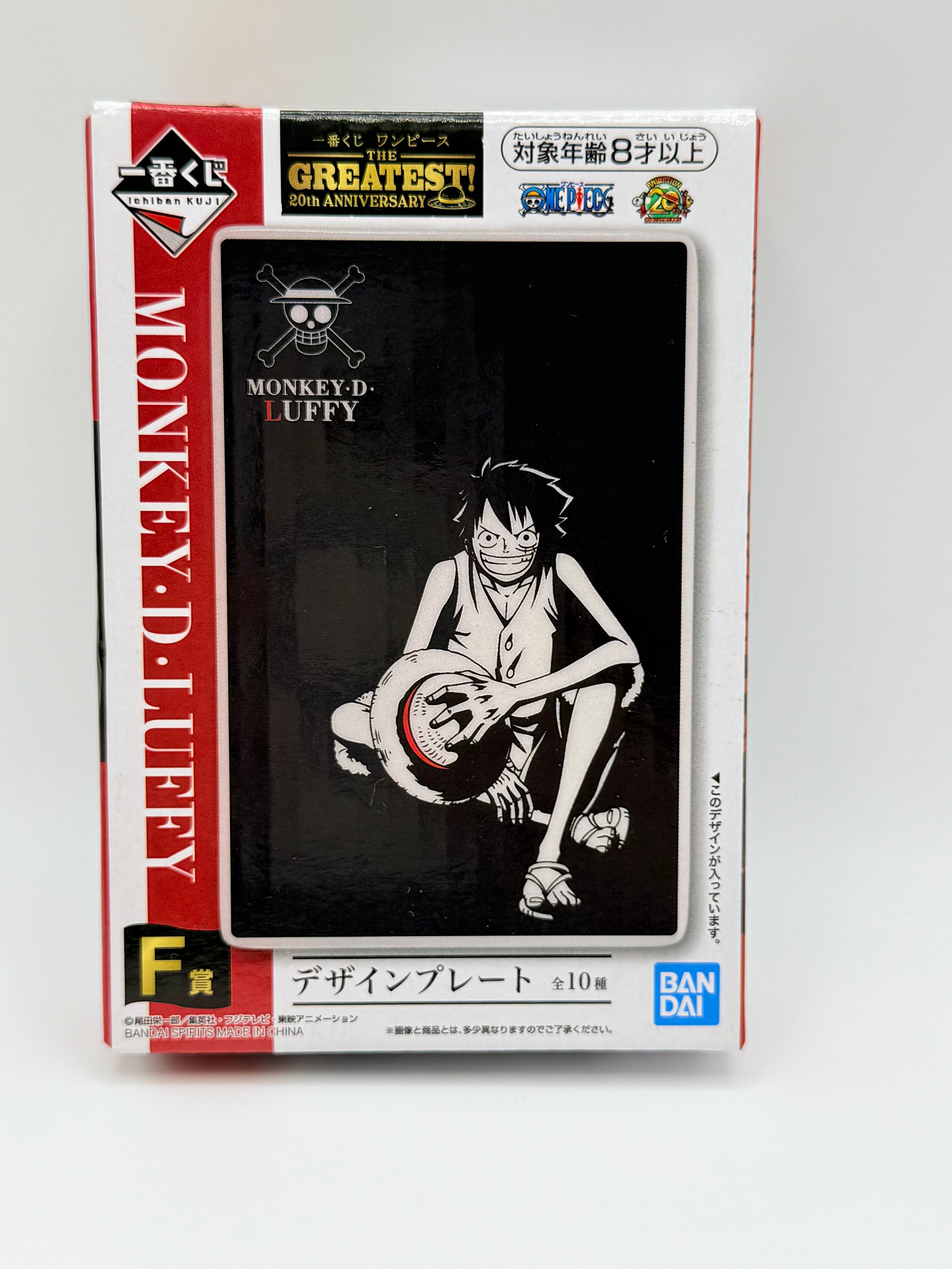 20th Anniversary Design Plate One Piece Luffy(Used item very good cond ...